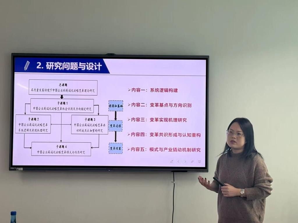 中央财经大学商学院卓越学术讲坛2026年第二期成功举办-中央财经大学商学院